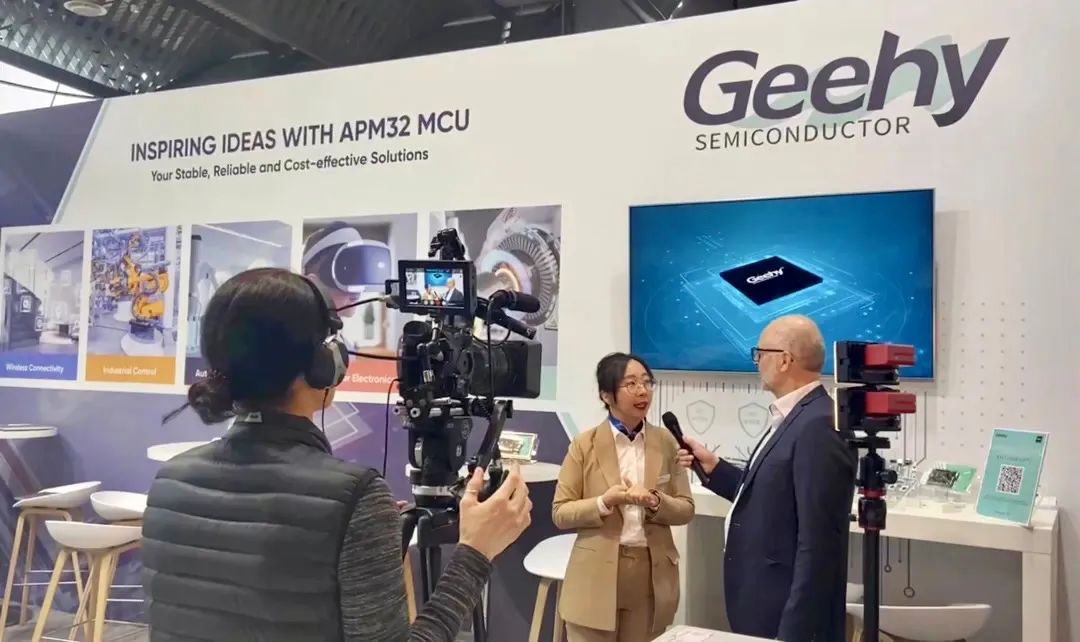 Geehy | 极海亮相embedded world 2023，APM32 MCU让灵感成为现实