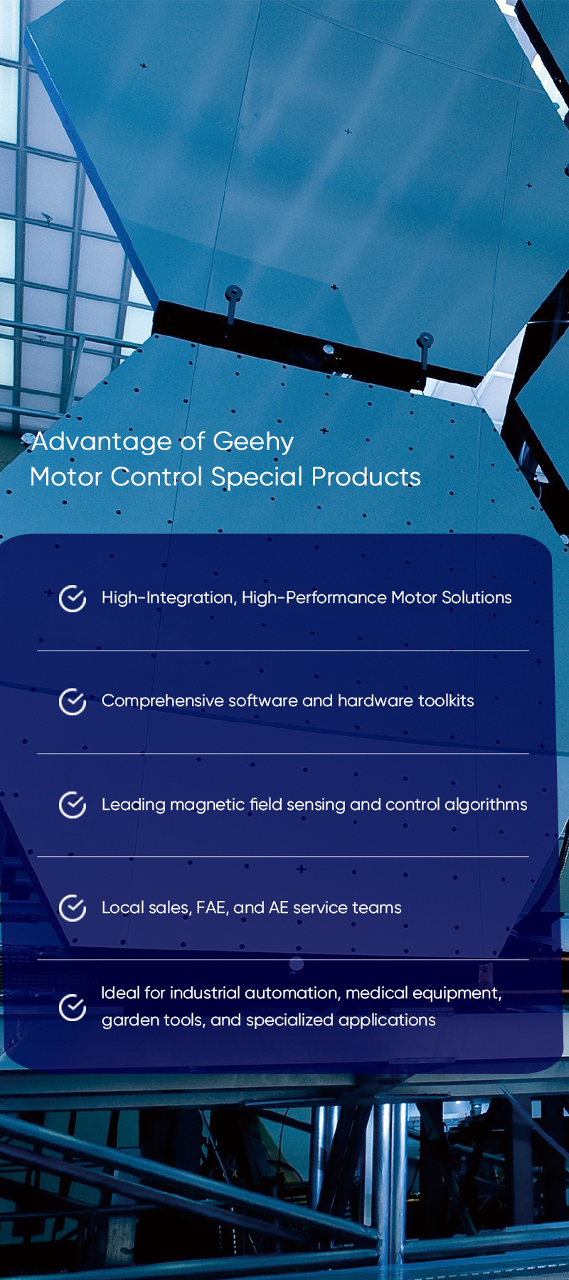 Geehy | Motor Control Dedicated Products